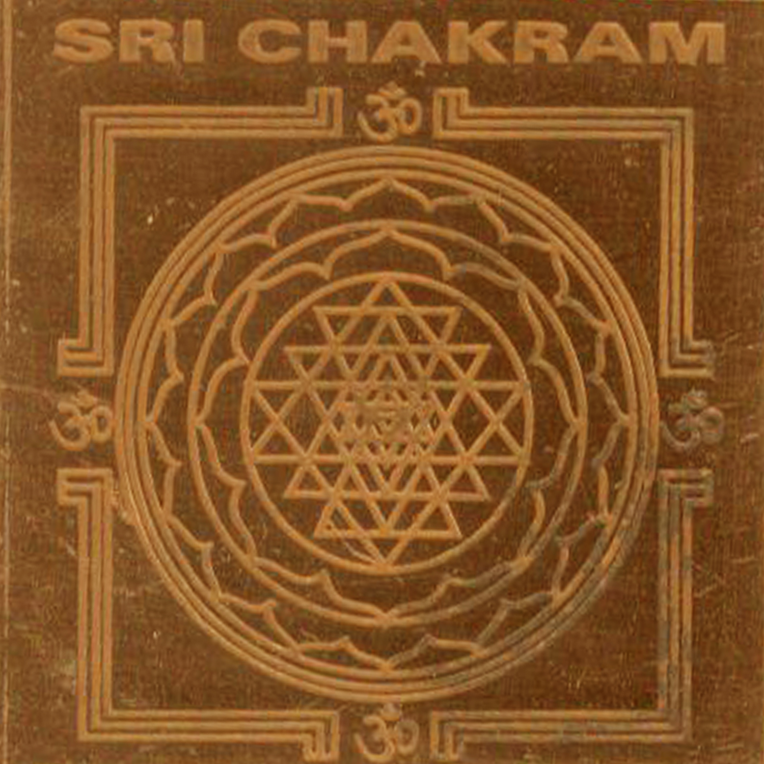 Sri Chakram Yantra 1inch - A2559 - Season Bazaar
