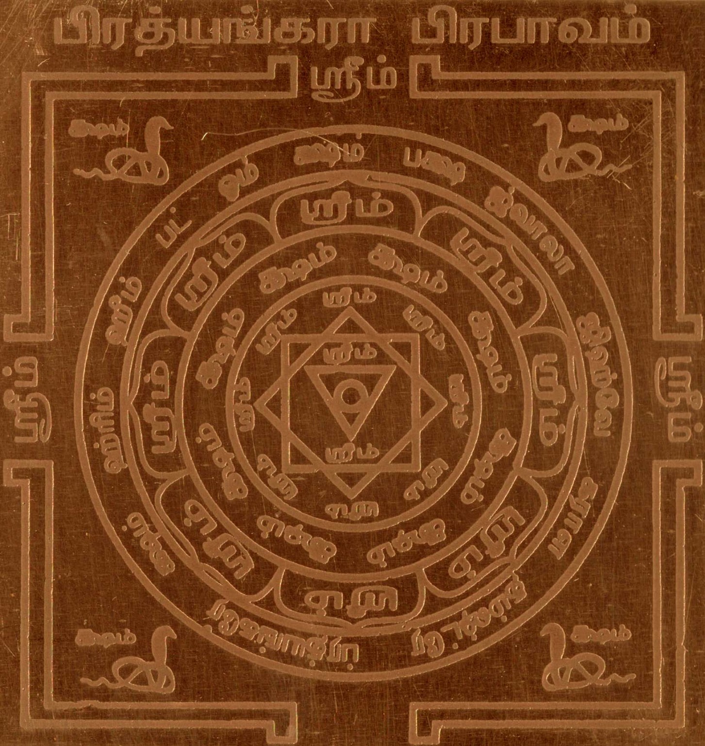 Yantras Archives - Page 16 of 24 - Season Bazaar