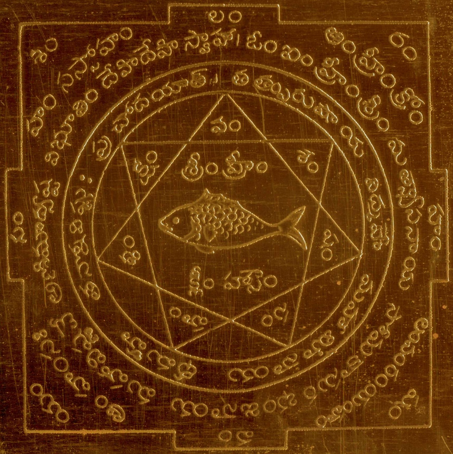 Karumariamman Yantra Karumari Amman Yantram Yendram In Copper - A2010-3 ...