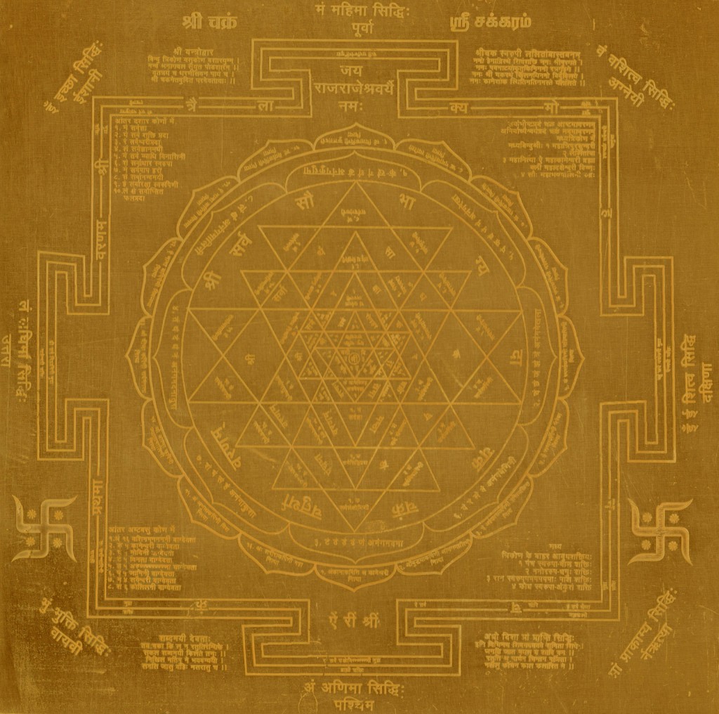 Aadhyathmik Sampoorna Sri Chakram Yantra Sri Yantram Yendram In Copper ...