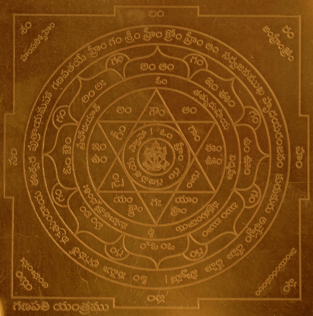 Yantras Archives - Page 11 of 24 - Season Bazaar