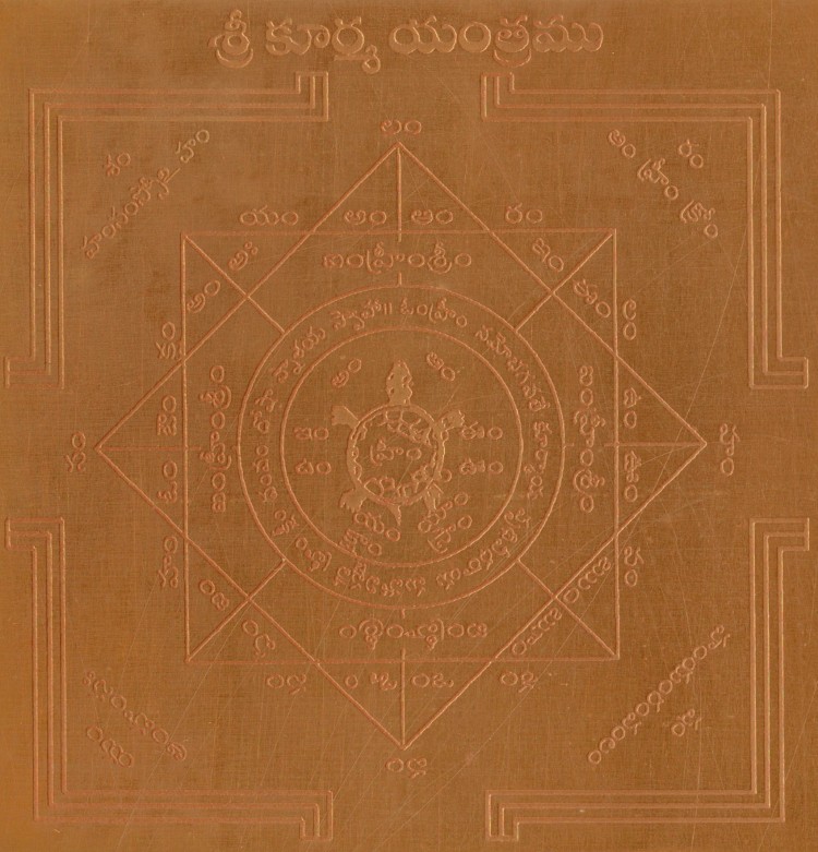 Yantras Archives - Page 11 of 24 - Season Bazaar