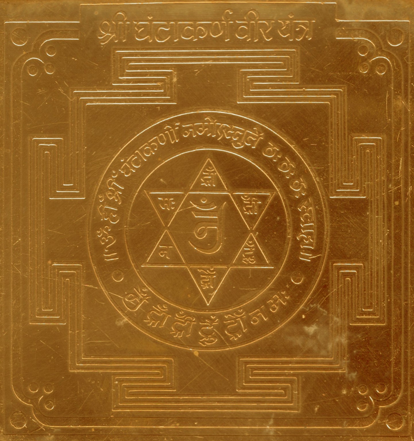 Yantras Archives - Page 6 of 24 - Season Bazaar