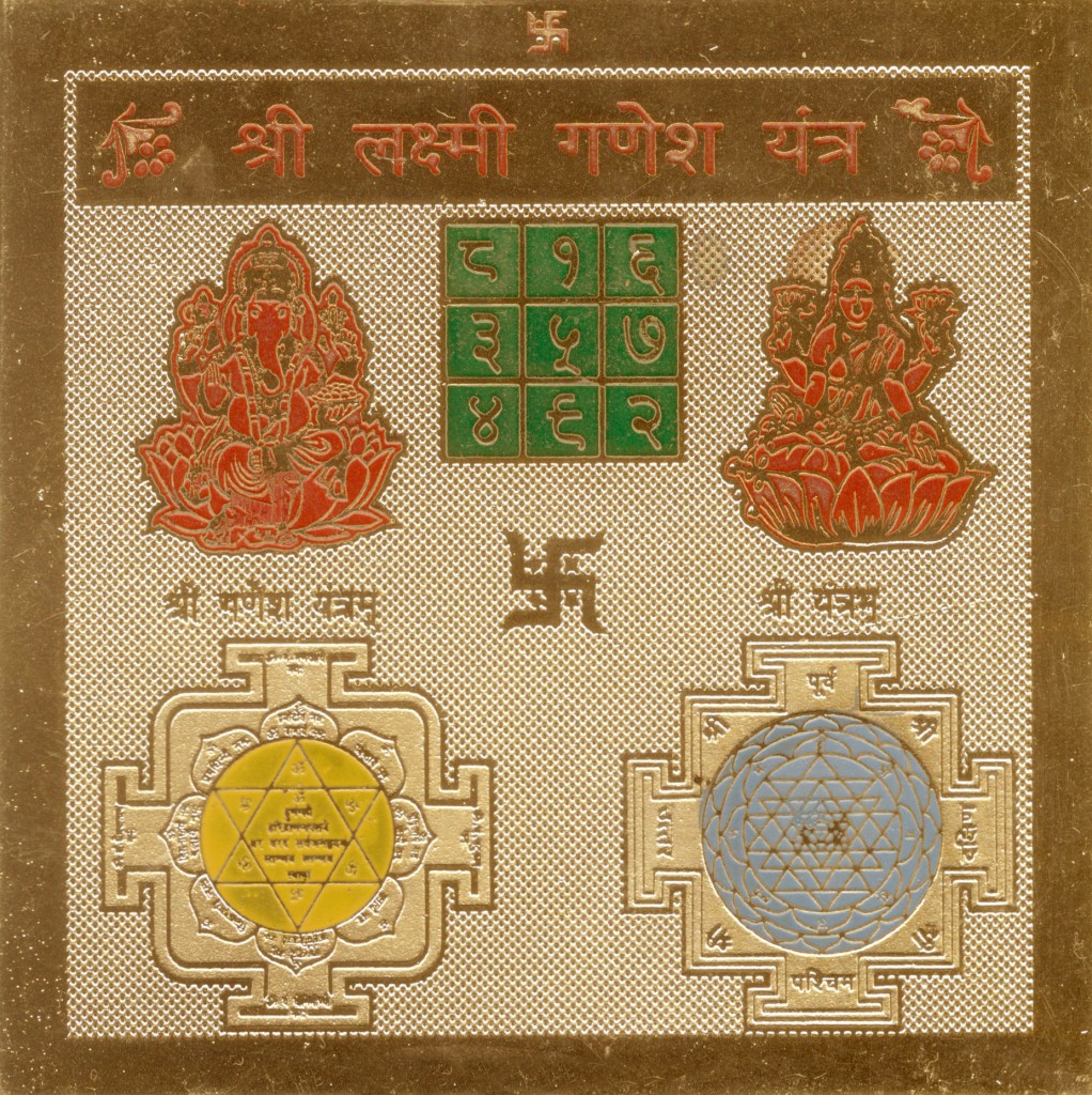 Yantras Archives - Page 6 of 24 - Season Bazaar