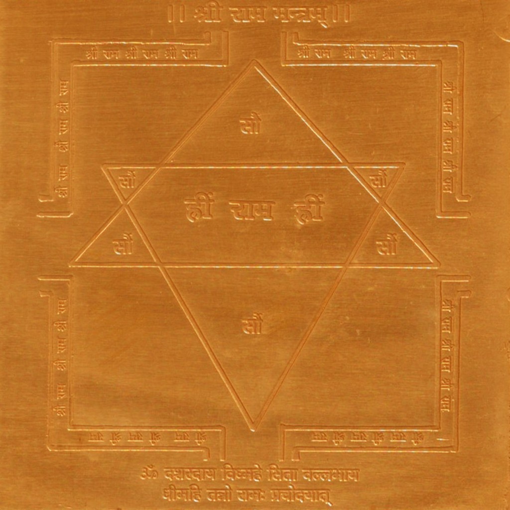 Yantras Archives - Page 4 of 24 - Season Bazaar