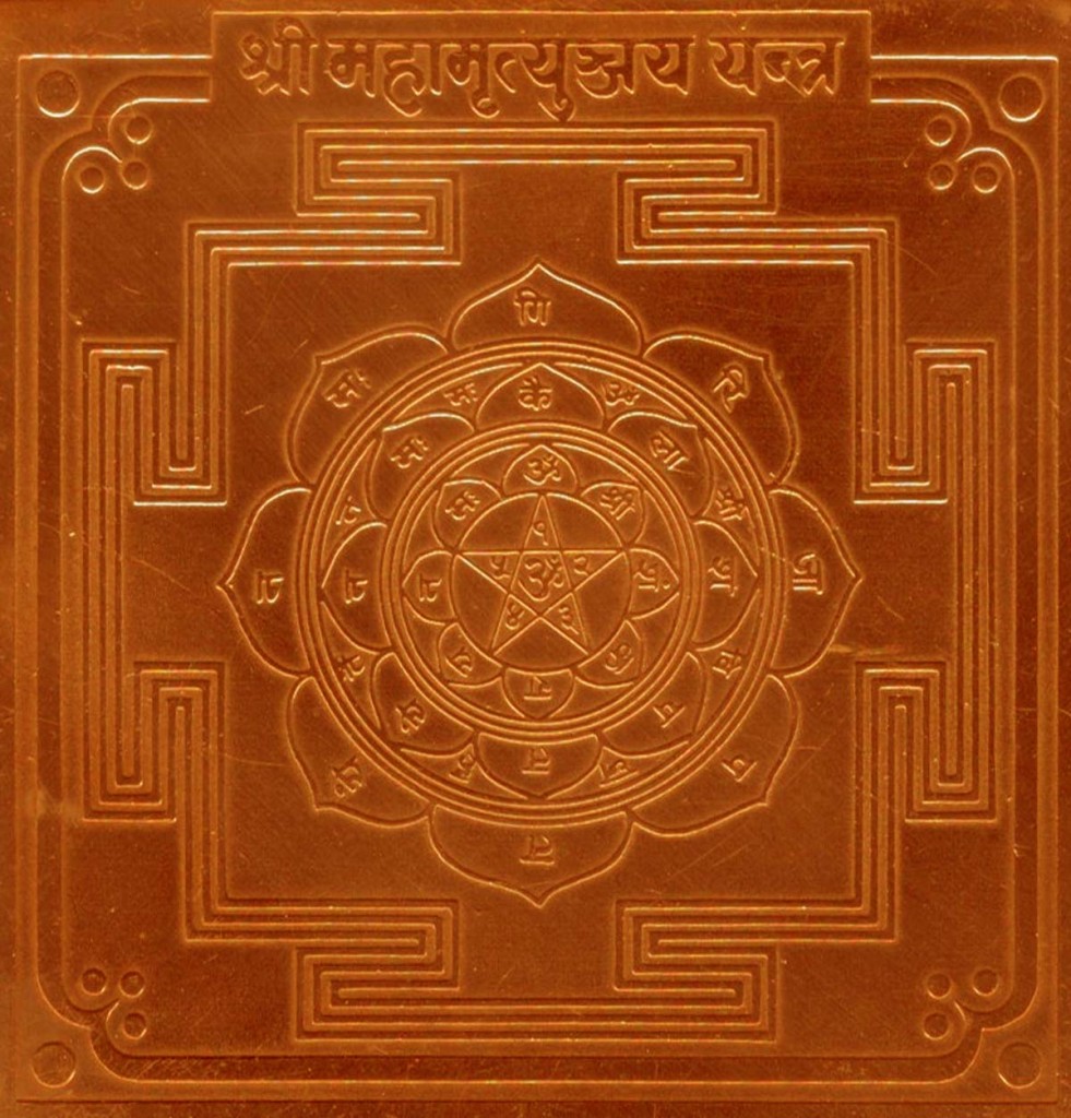 Yantras Archives - Page 4 of 24 - Season Bazaar