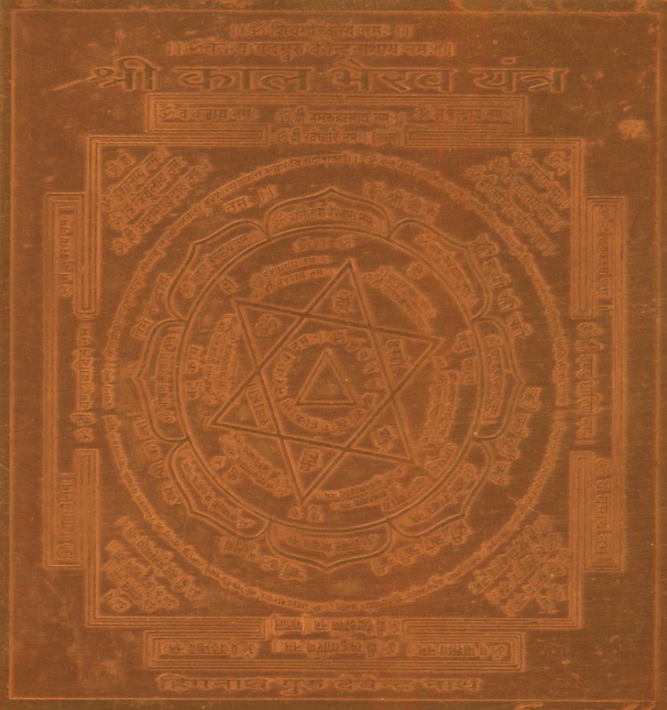 Aadhyathmik Varahi Yantra Vaarahi Yanthiram Varagi Yendhiram Pushpa ...