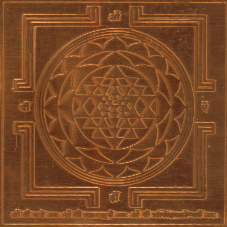 Yantras Archives - Page 2 of 24 - Season Bazaar