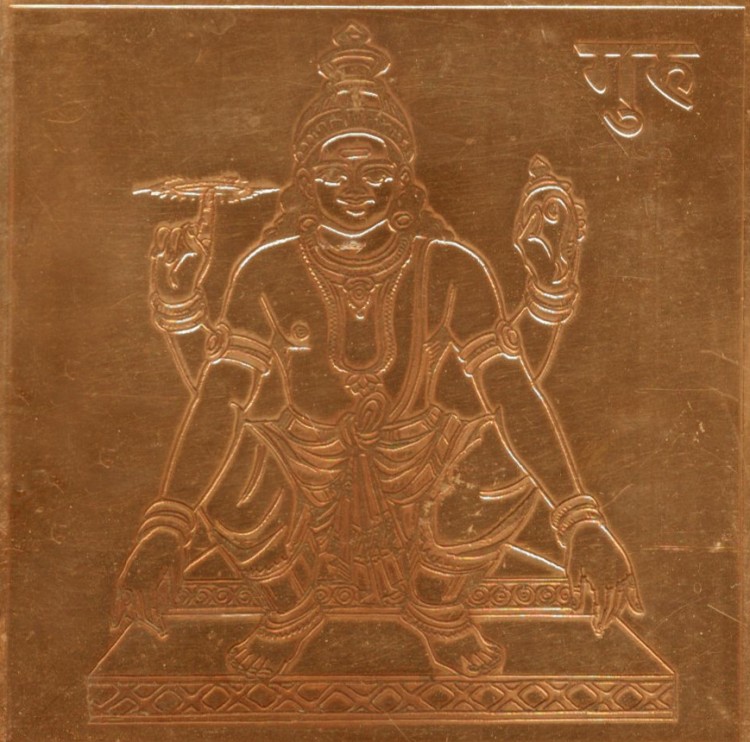 Yantras Archives - Season Bazaar