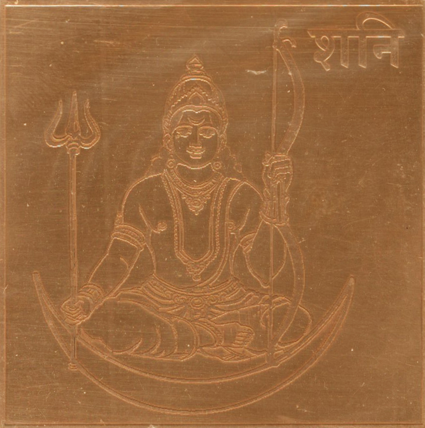 Yantras Archives - Season Bazaar