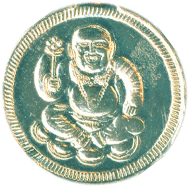 Kuber Diya Kubera Deepam in Brass - S914528 - Season Bazaar