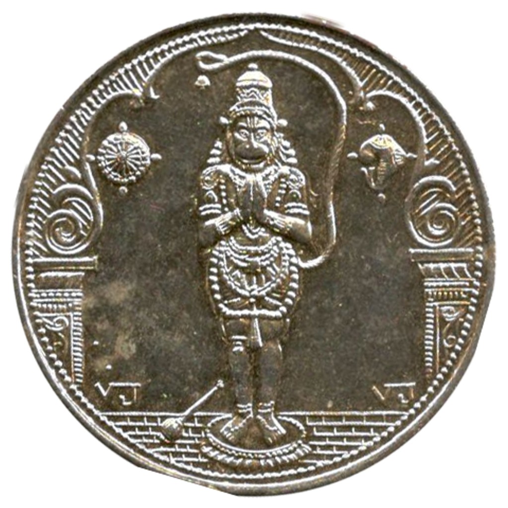 Baktha Anjaneya Baktha Hanuman Maha Copper Coin - A3170 - Season Bazaar