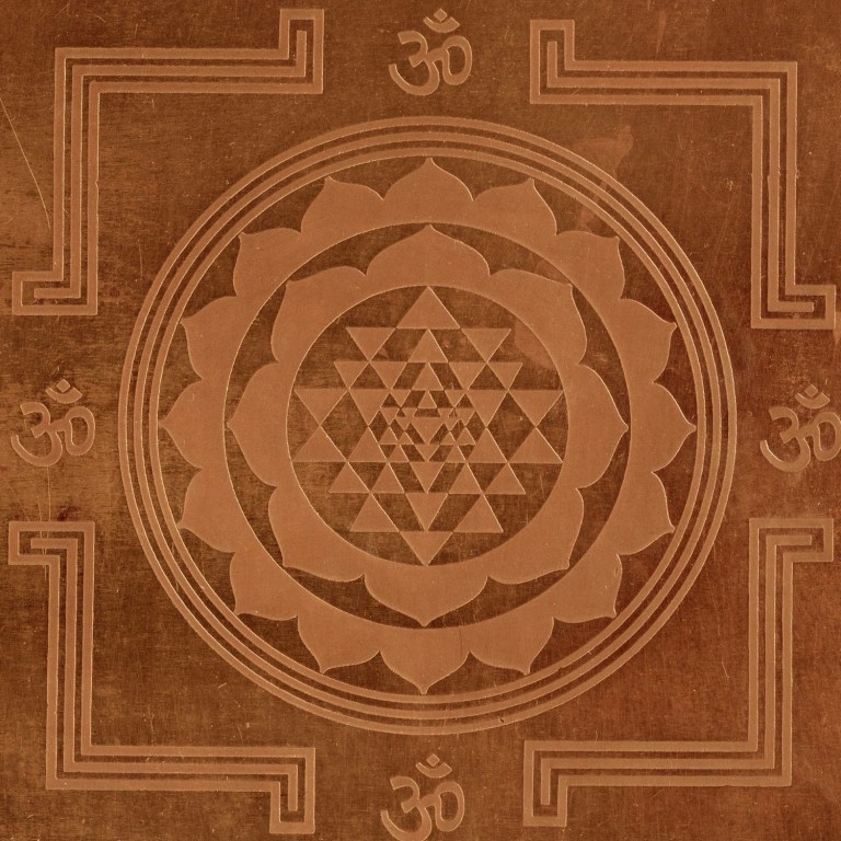 Navagraha Yen Yantra 9 Inch Yantram Yendram In Copper - A2383 - Season ...