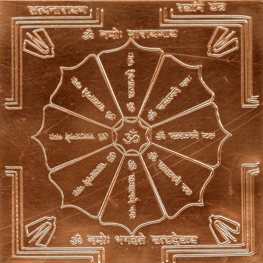 Yantras Archives - Page 19 of 24 - Season Bazaar