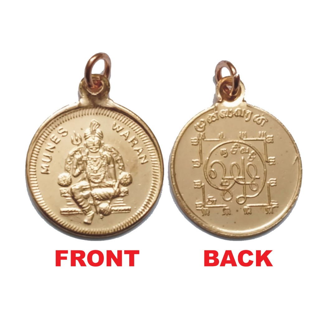 Aadhyathmika Lord Muneeswaran Bodyguard Muneeswarar Muniswara ...