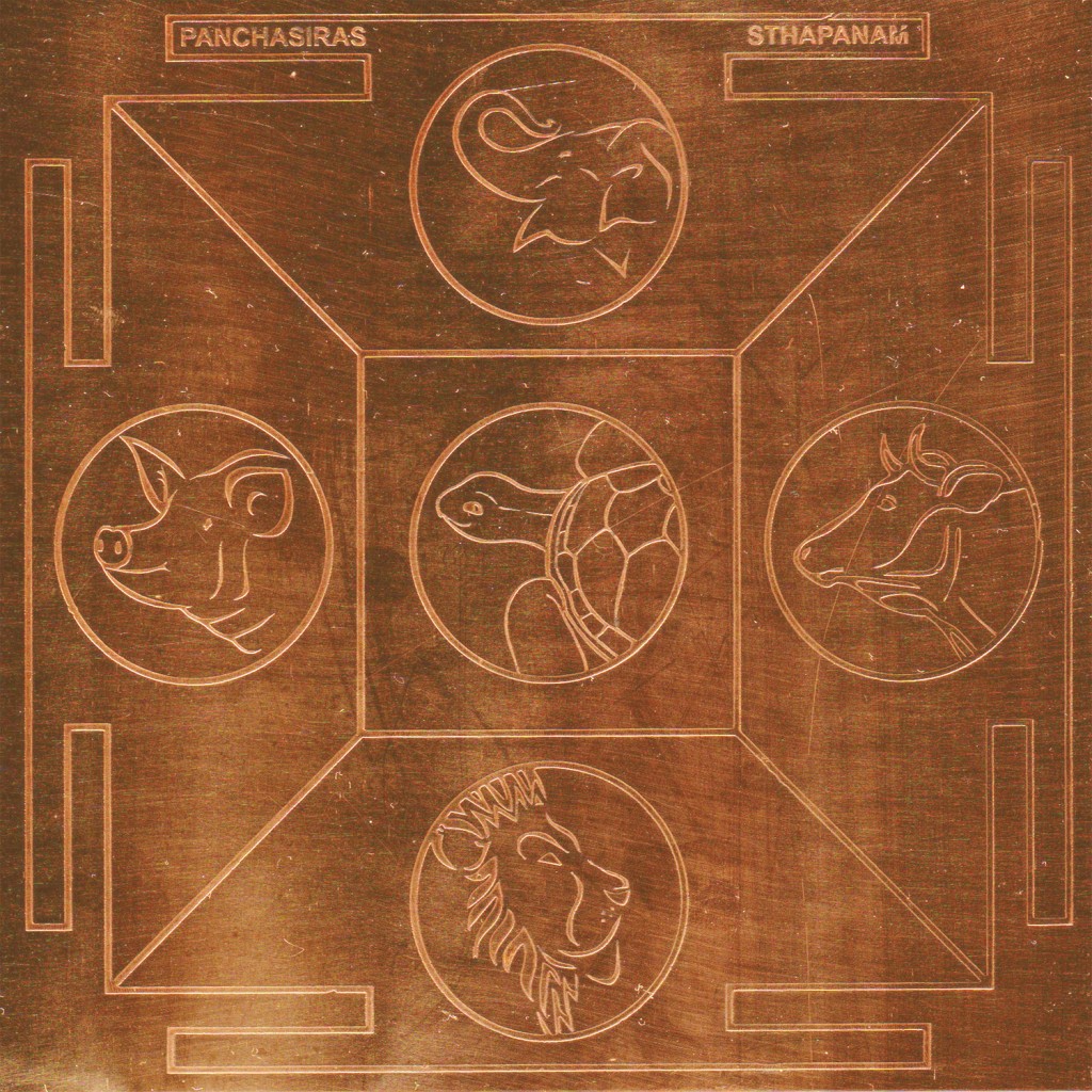 Panchsiras Stapan Yantra Panchasiras Sthapanam Vasthu Tantra Yendhiram ...