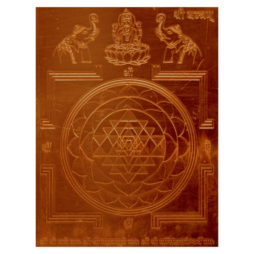 SriYantra SriChakra ShriYantra in Copper - S924308 - Season Bazaar