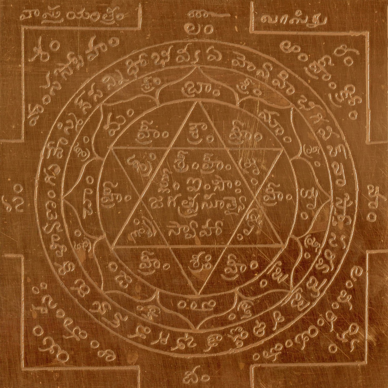 Yantras Archives - Page 11 of 24 - Season Bazaar