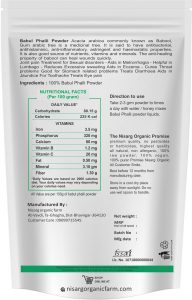 Babul Phali Powder - Season Bazaar