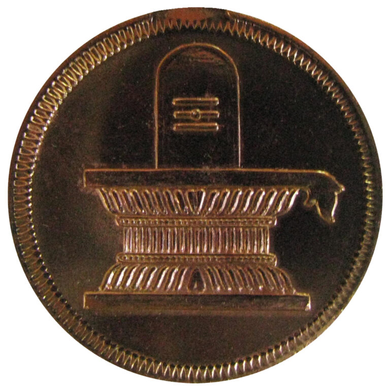 S932088-01 – Aadhyathmik Shivling Shiva Lingam Copper Coin Ragi Nanyam ...